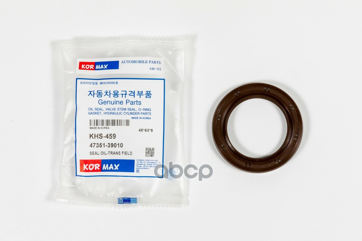 Сальник KORMAX арт. KHS459