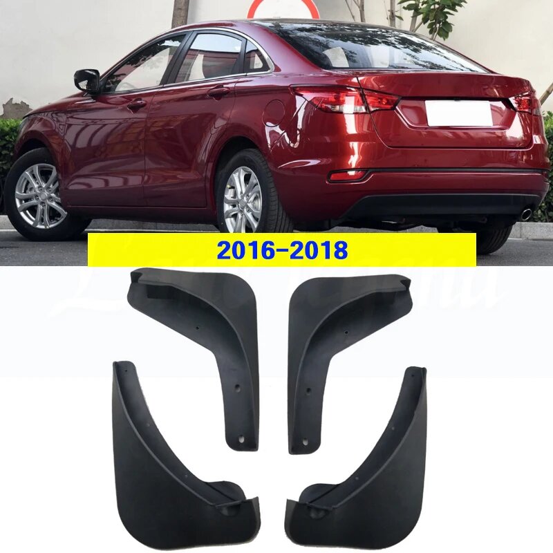 Брызговики 4шт для FAW Besturn B50 2016-2018