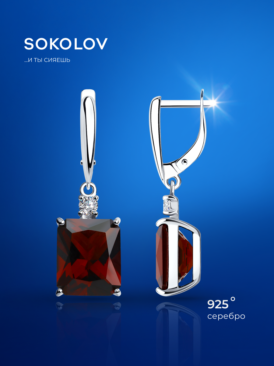 Серьги с подвесками, серебро, 925 проба, родирование, ситалл