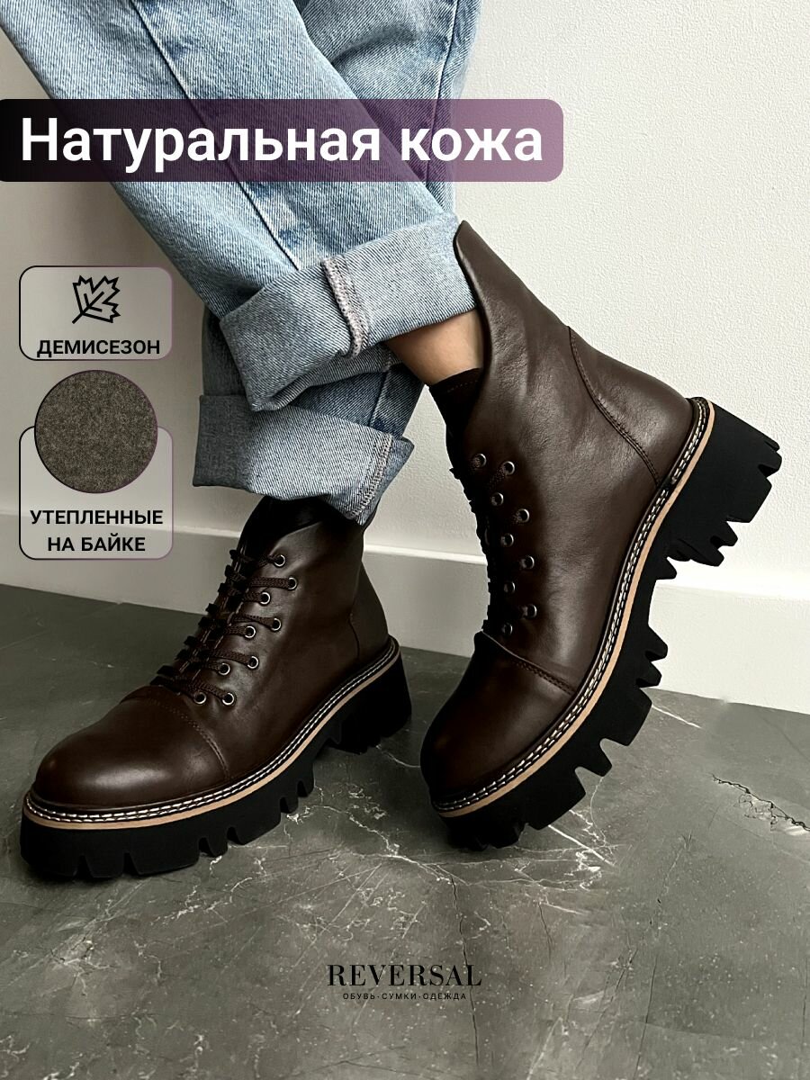 Ботинки челси