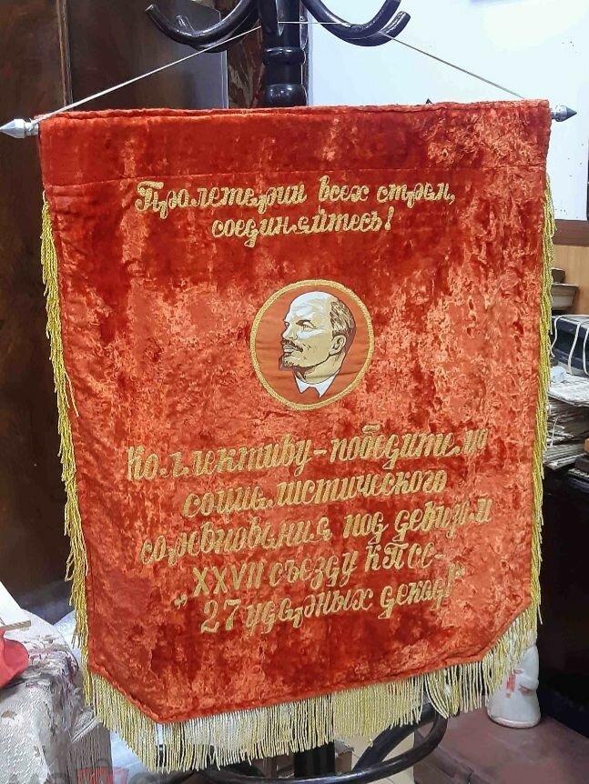 Вымпел двусторонний знамя вышивка, бархат / Ленин / герб советский флаг