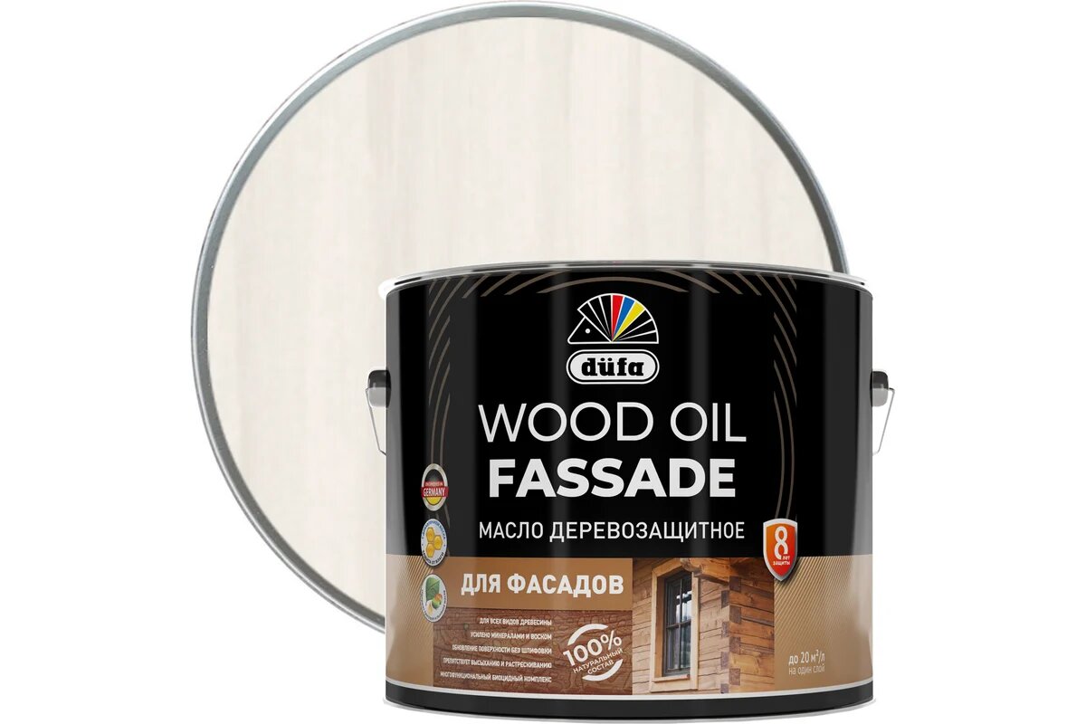 Масло DUFA WOOD OIL FASSADE деревозащитное для фасадов, белый 9л