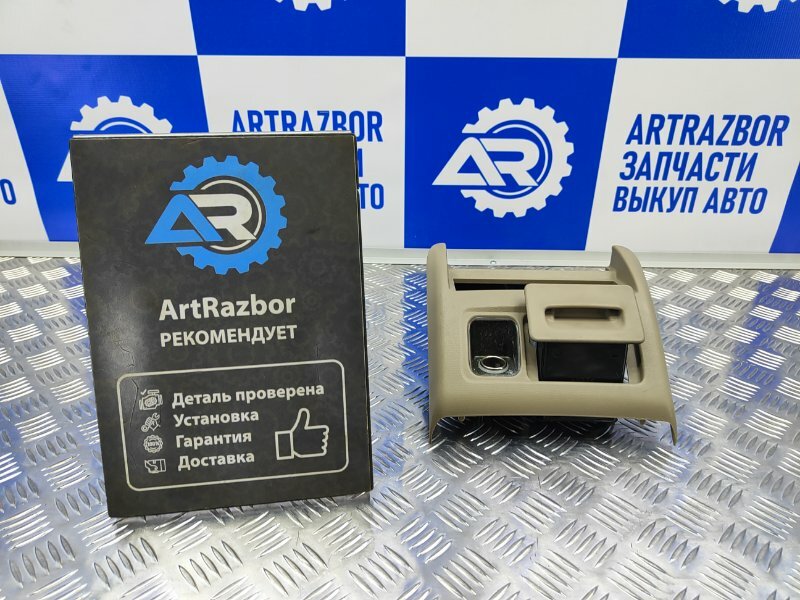 Б/У Пепельница Mitsubishi Dingo / Мицубиши Динго 1.3 4G13 82 Л.С 2000 перед.