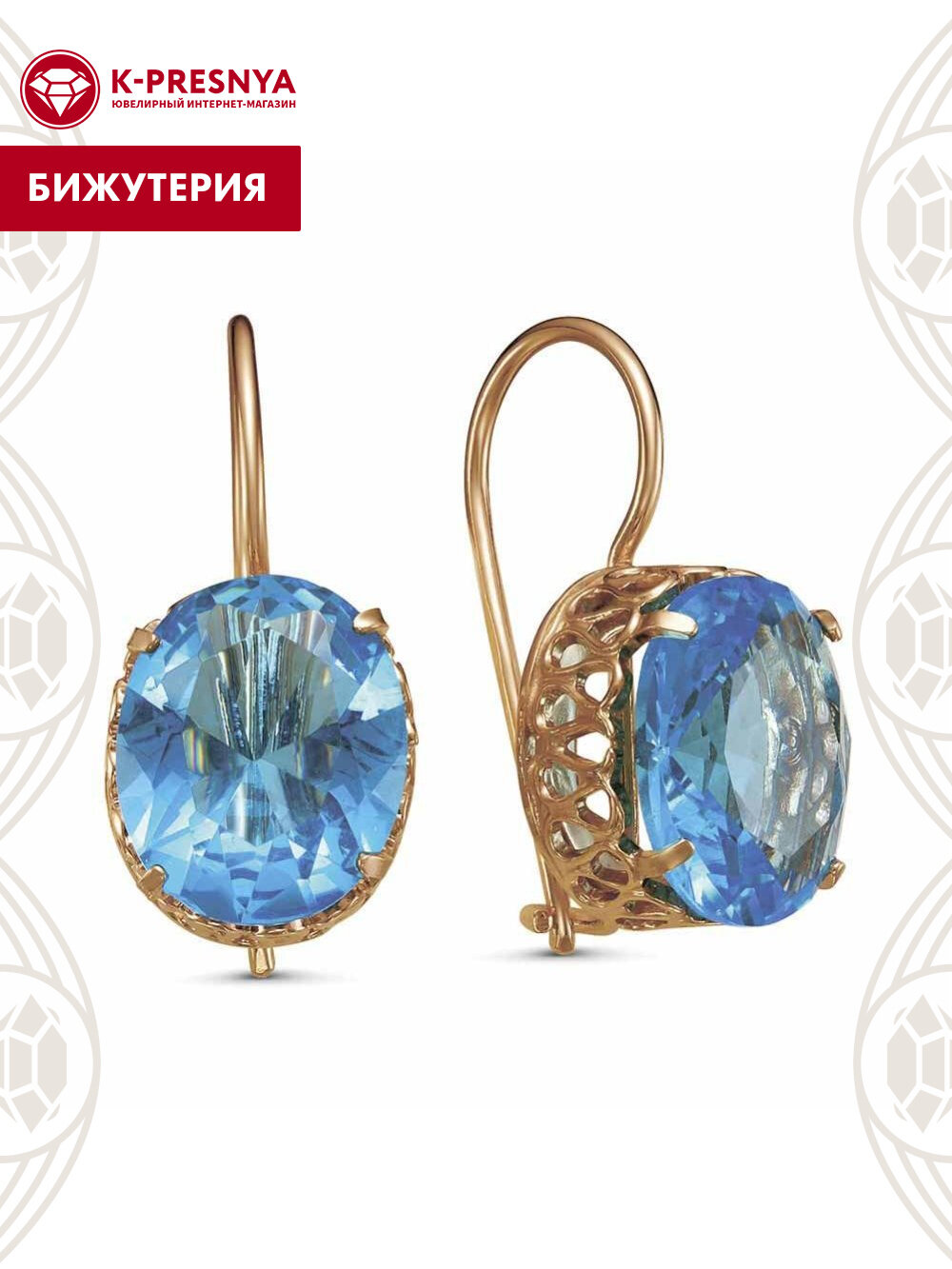 Серьги