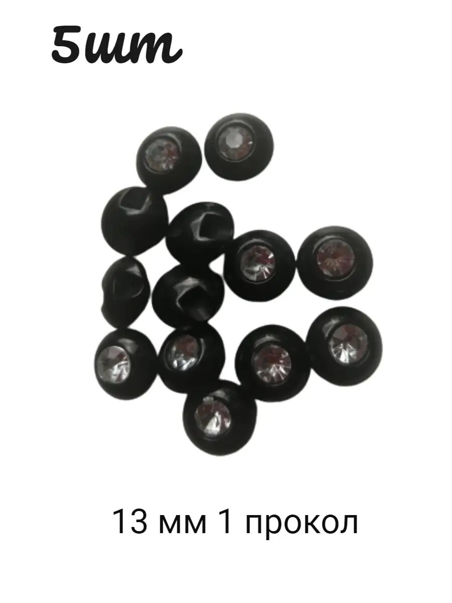 Пуговицы