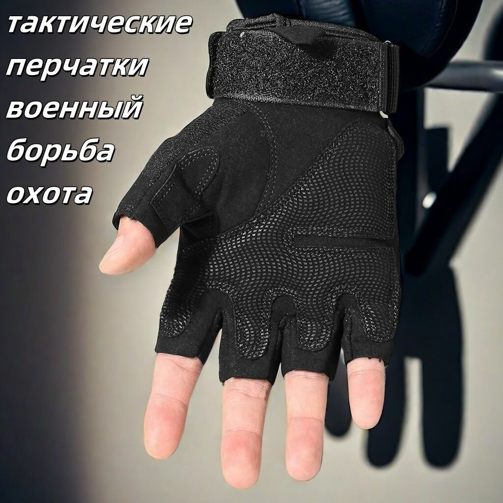 Перчатки для мужчин и женщин