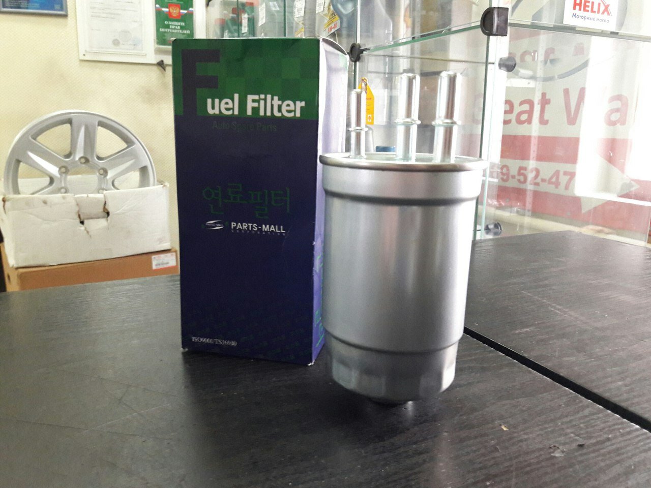 Фильтр топливный тонкой очистки (без датчика) Hover H5, H6 дизель (Аналог, PMC) 1111402AED01-AN1