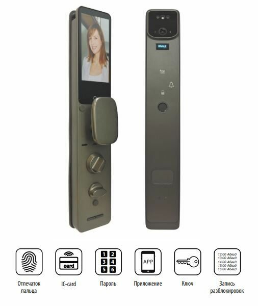 Смарт-замок RIVALE C-1 на входную дверь, Face ID, со сканером для распознавания отпечатка пальцев и смарт картой