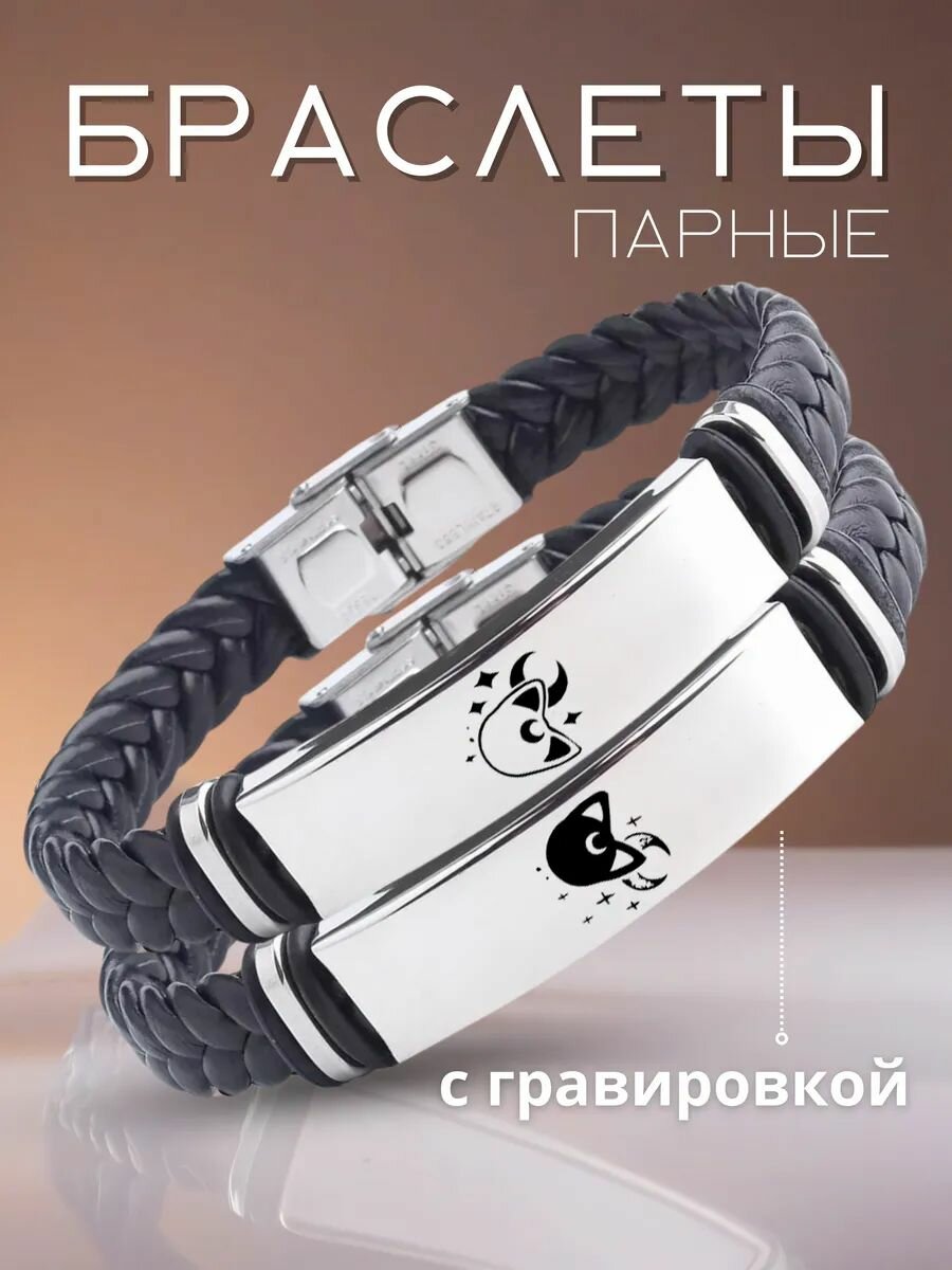 Плетеный браслет, металл