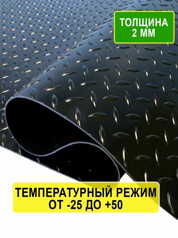 Бордюр садовый — фото 1