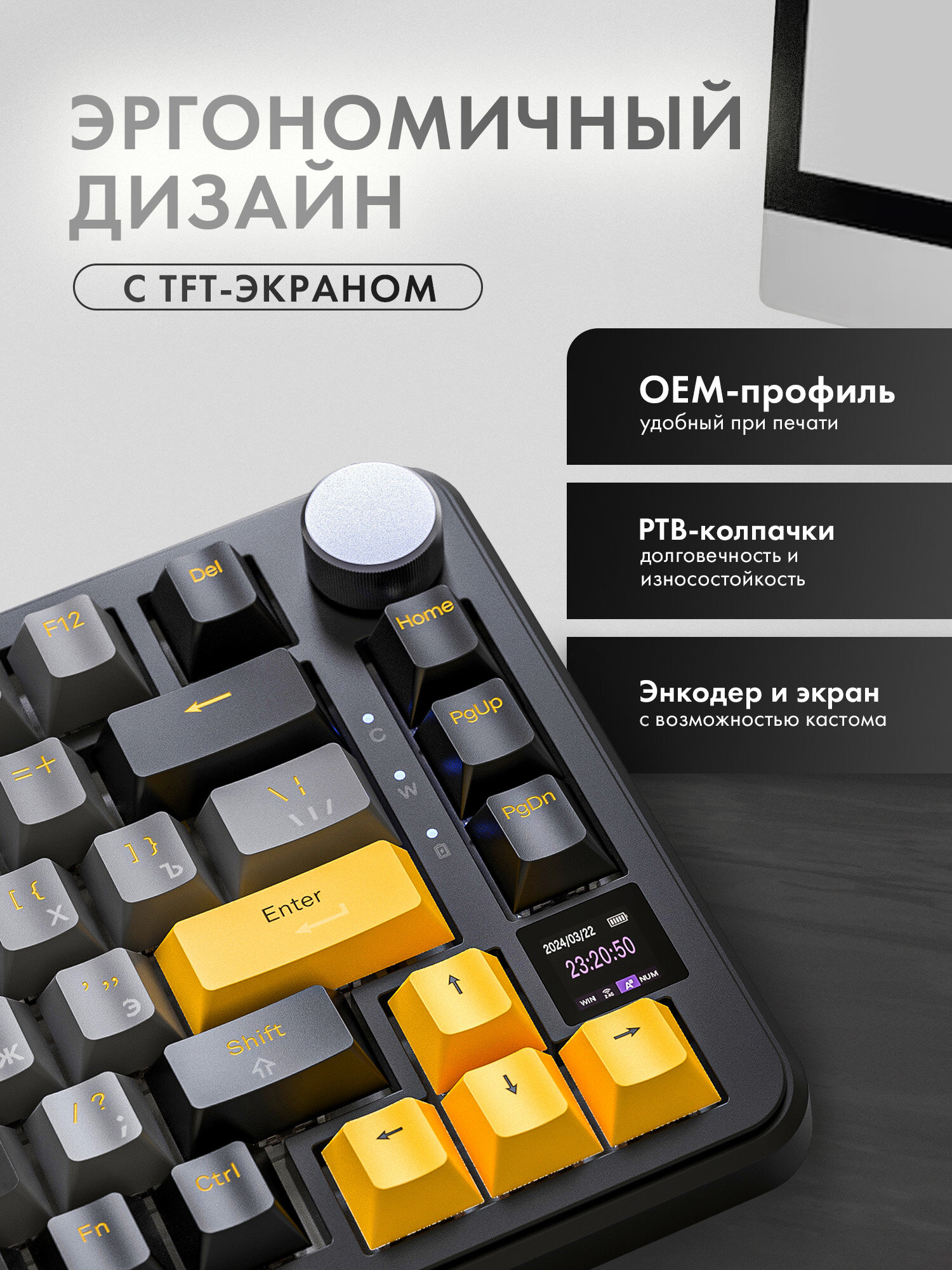 Игровая клавиатура — фото 1