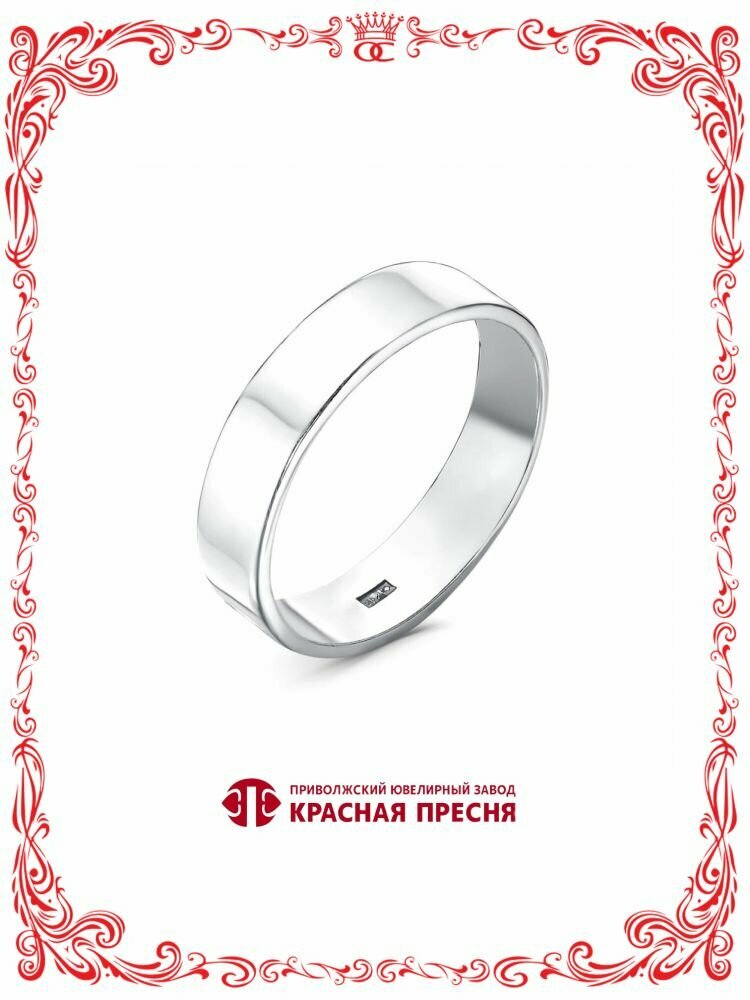 Кольцо обручальное