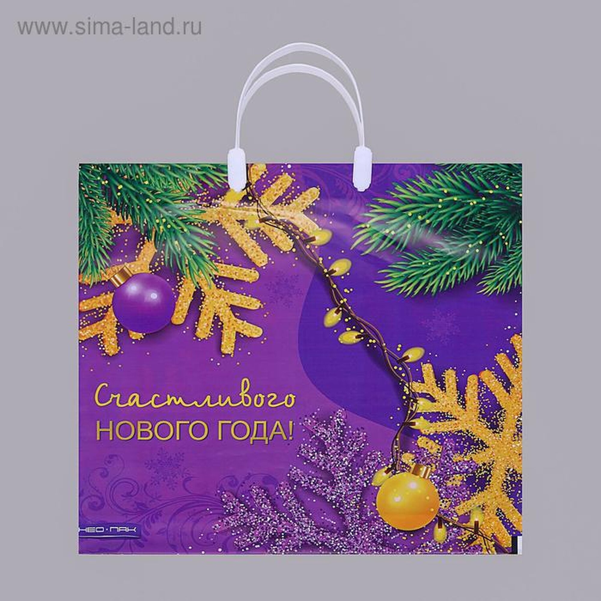 Подарочный пакет «Новогодняя фантазия», полиэтиленовый с пластиковой ручкой, 37×35 см