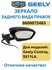 Картинка подсказки