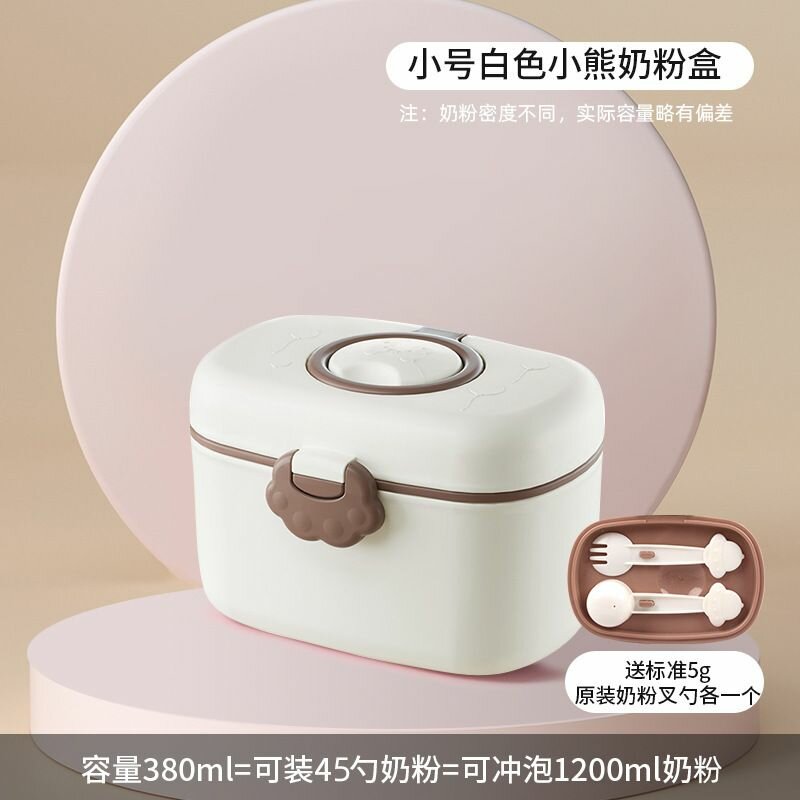 Коробка для порошка молока Bear, портативная детского питания, риса и хлопьев, герметичный контейнер хранения детских закусок