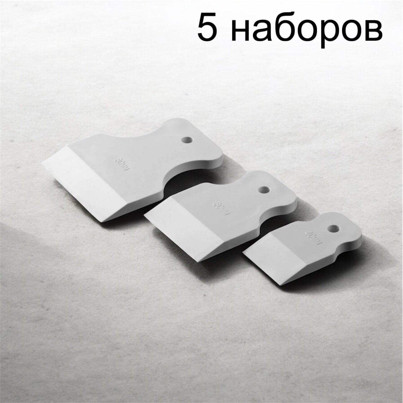 Набор шпателей ULTIMA, для затирки, толщина 4 мм, ABS-пластик/резина, 3шт, 5 наборов