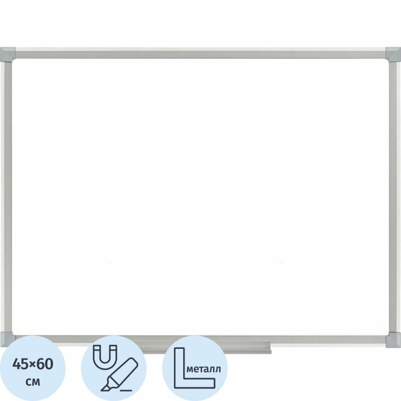 Доска магнитно-маркерная 45х60Attache Economy лак, рама алл с защ от вл, 1276648