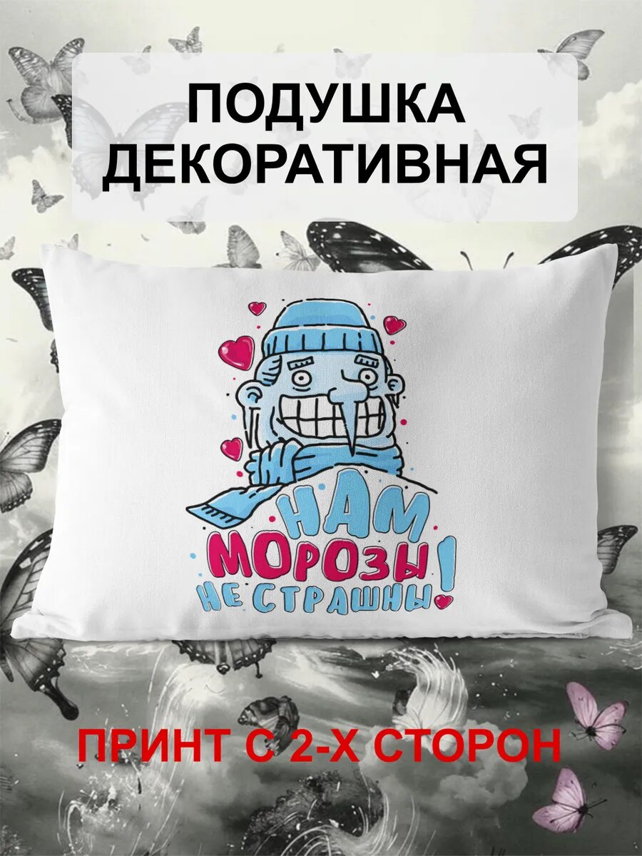 Подушка декоративная 25x35