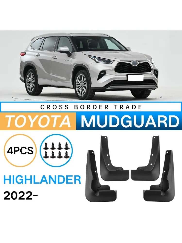 Брызговики для Toyota Highlander 2022-2025, внешняя часть колес, брызговики, расширители крыльев, брызговики, аксессуары для грязи