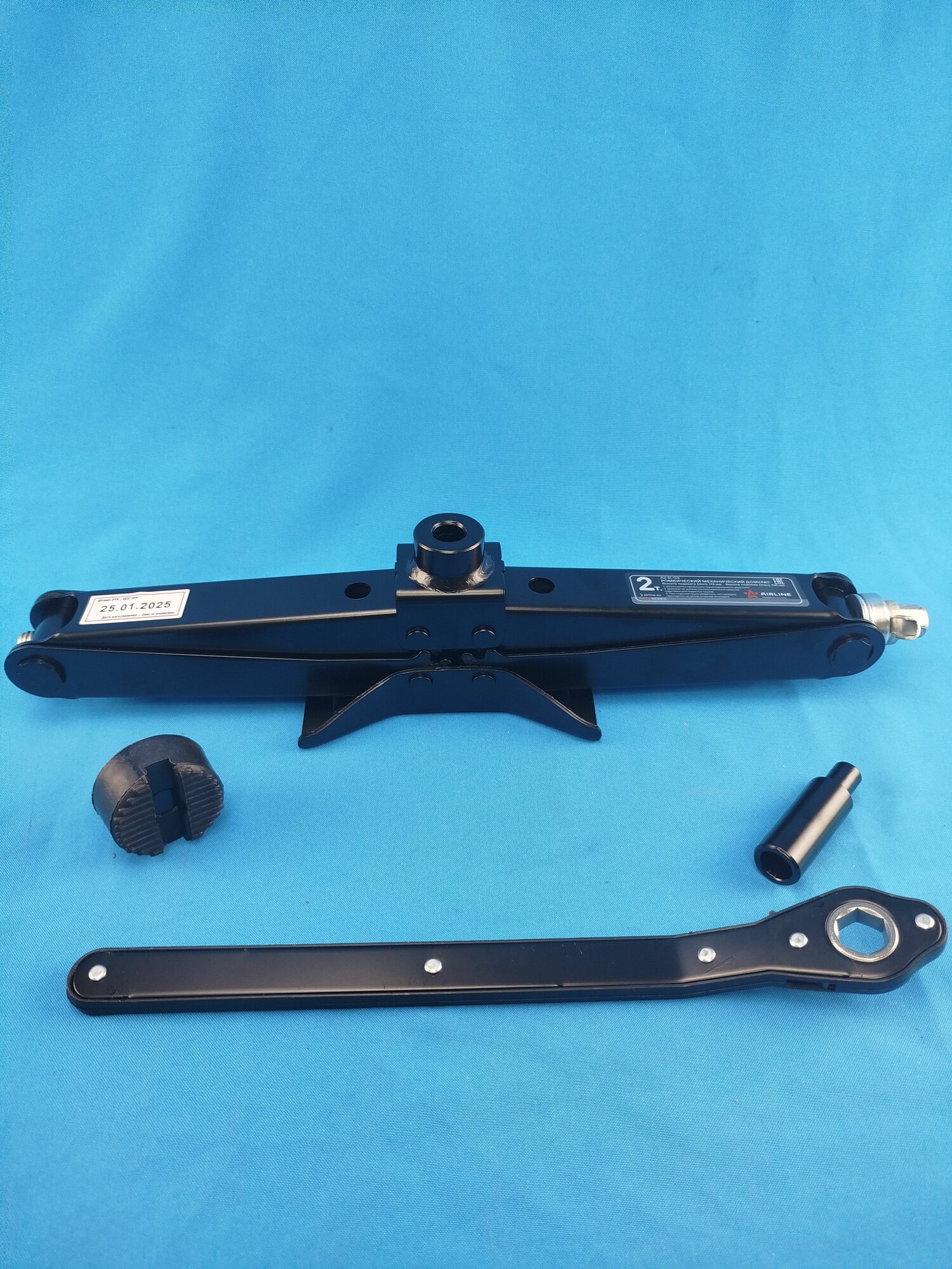 Домкрат ромбический "AIRLINE" 2т, 113-514мм