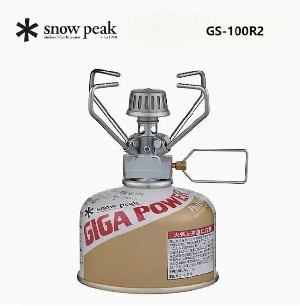 Нержавеющая сталь малые кемпинговые газовые головки SNOWPEAK GS-100R2