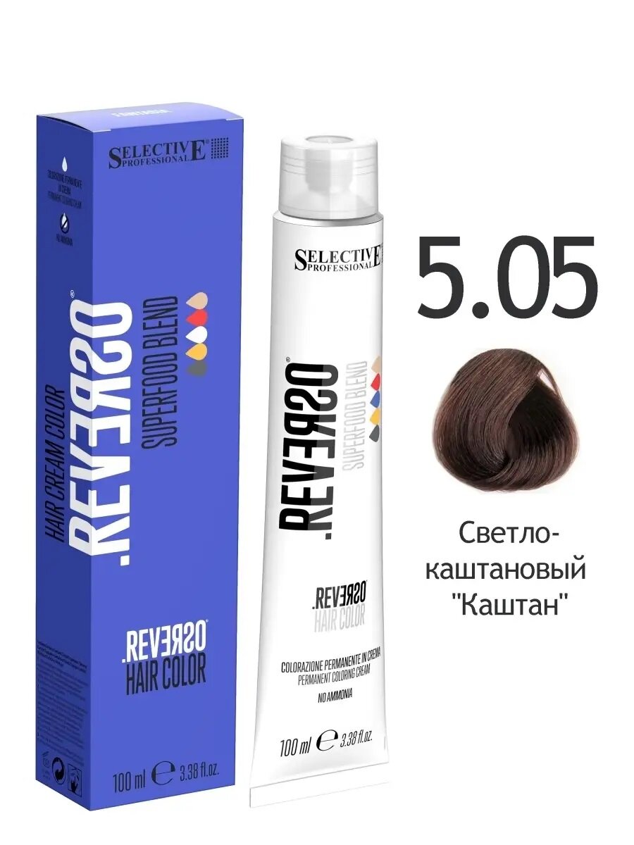 SELECTIVE PROFESSIONAL Крем-краска REVERSO без аммиака на основе фреш-смеси SUPERFOOD 5,05 светло-каштановый "Каштан", 100 мл
