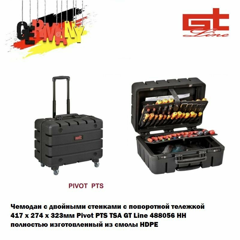 Чемодан с двойными стенками c поворотной тележкой 417 x 274 x 323мм Pivot PTS TSA GT Line 488056 HH