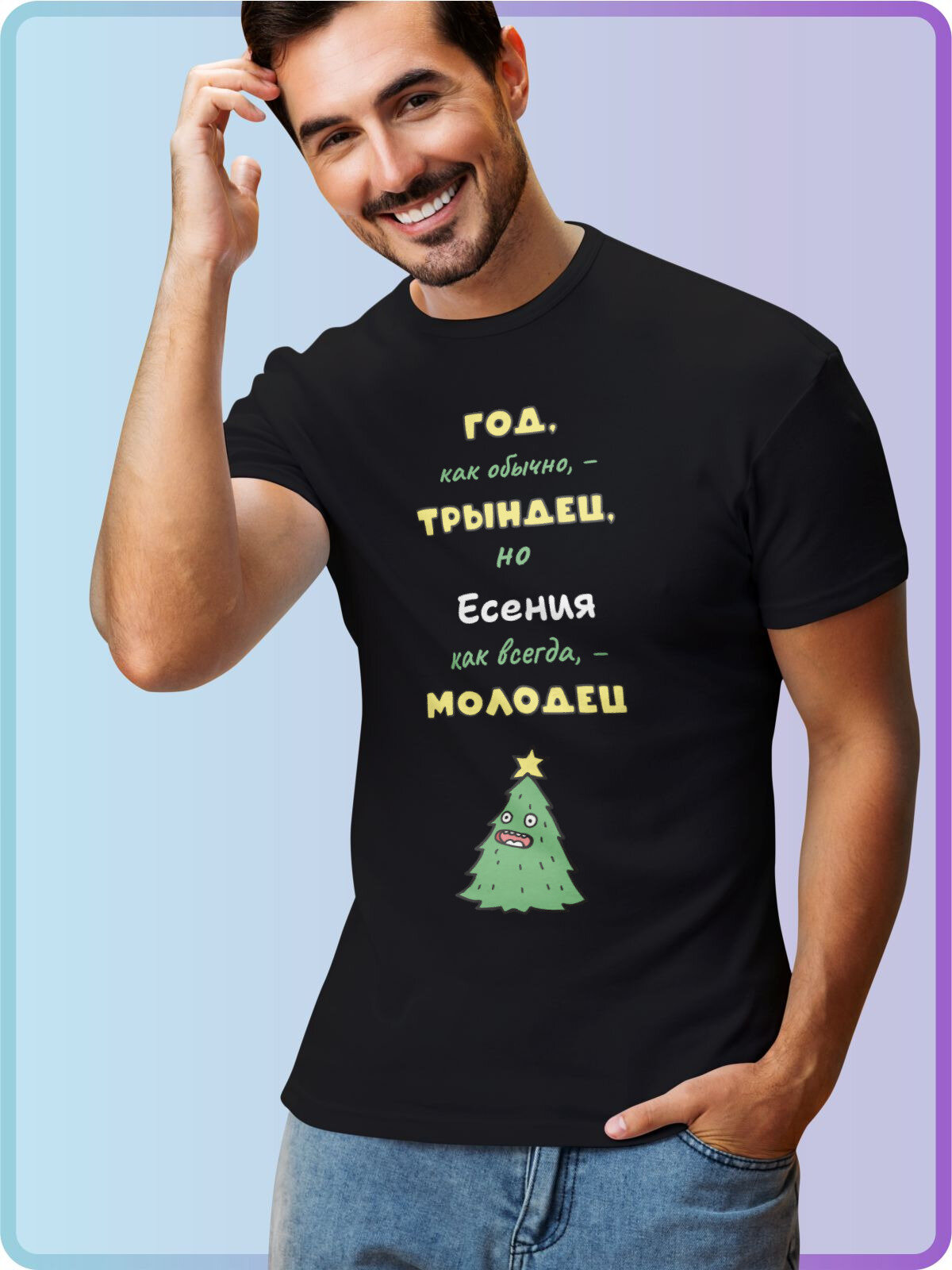 Футболка спортивная