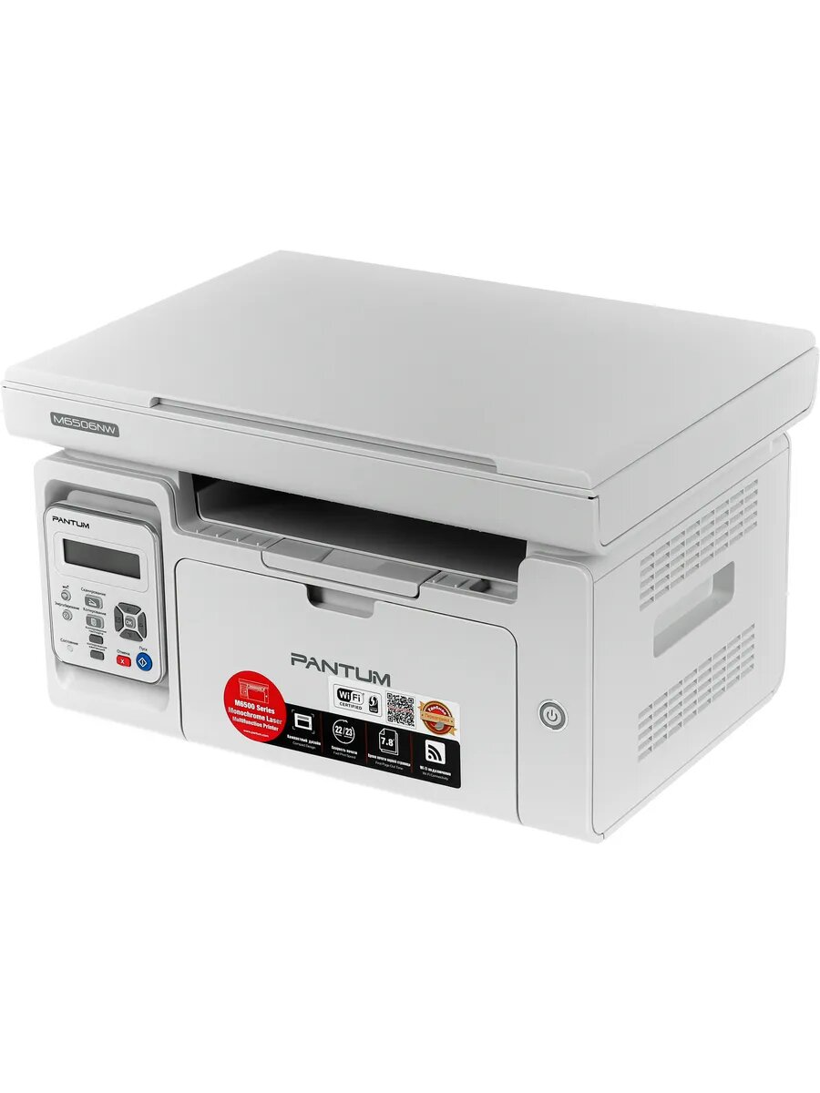 МФУ Pantum M6506NW Net WiFi, A4, монохром, лазерный, черно-белый, настольный, серый
