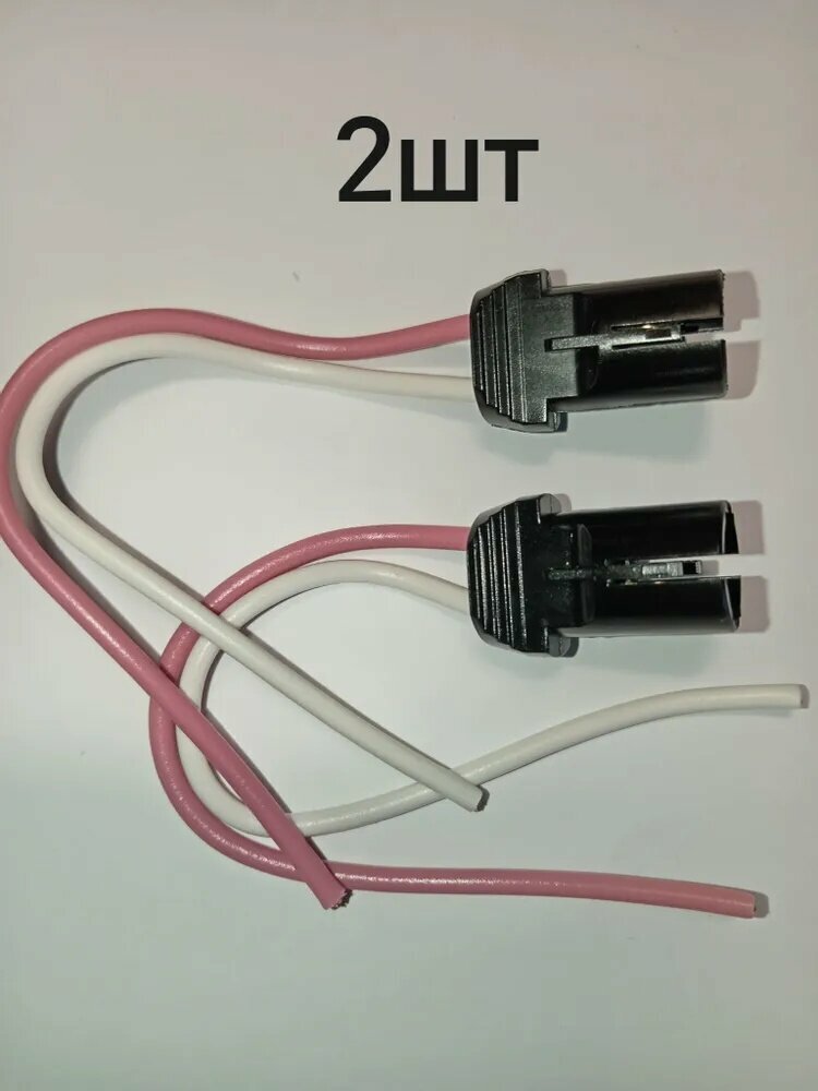 Лампа автомобильная W5W, 2 шт. арт. 1