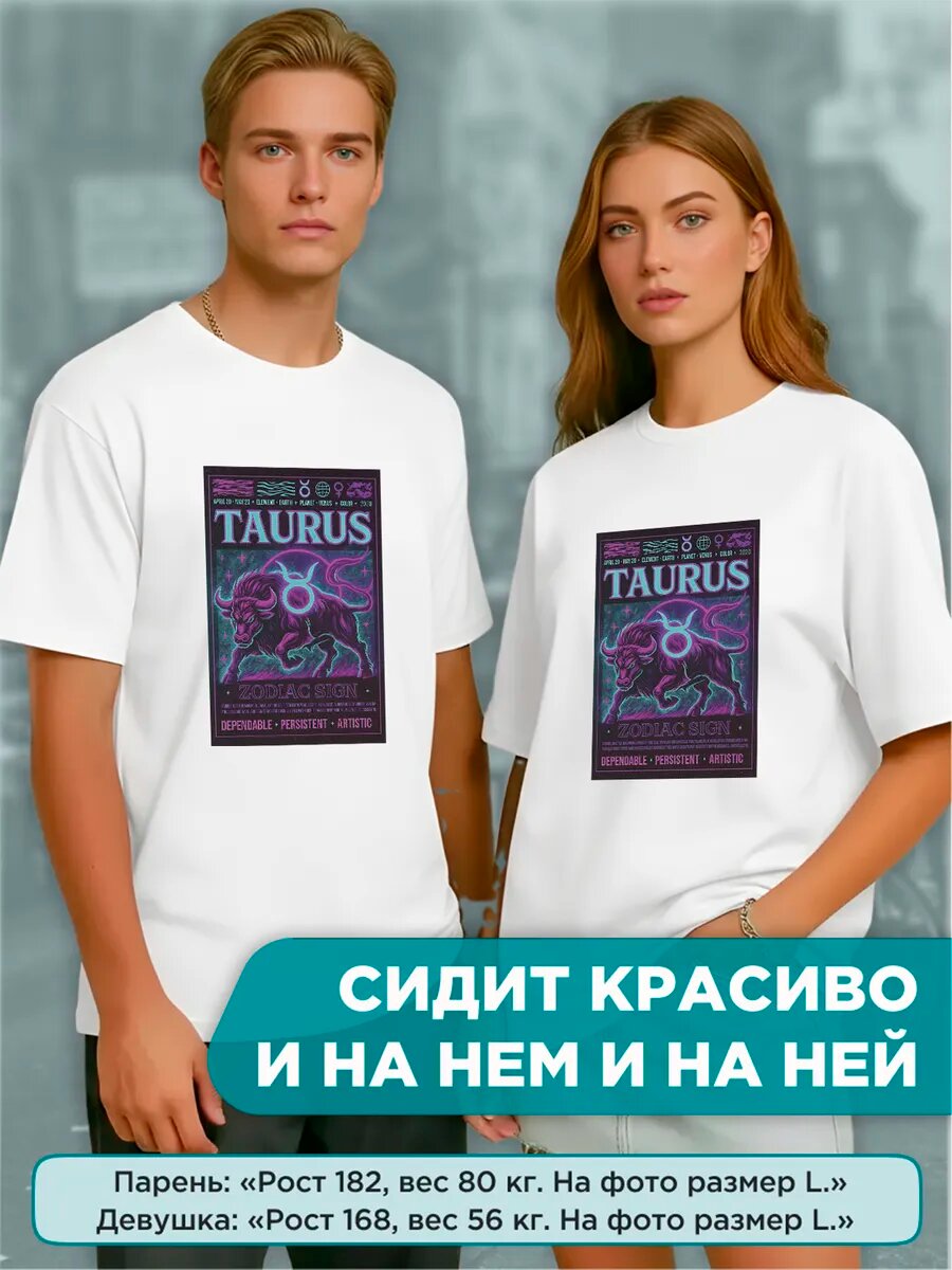 Футболка PRINTSHOT, 1 шт., размер 2XL, белый — фото 1