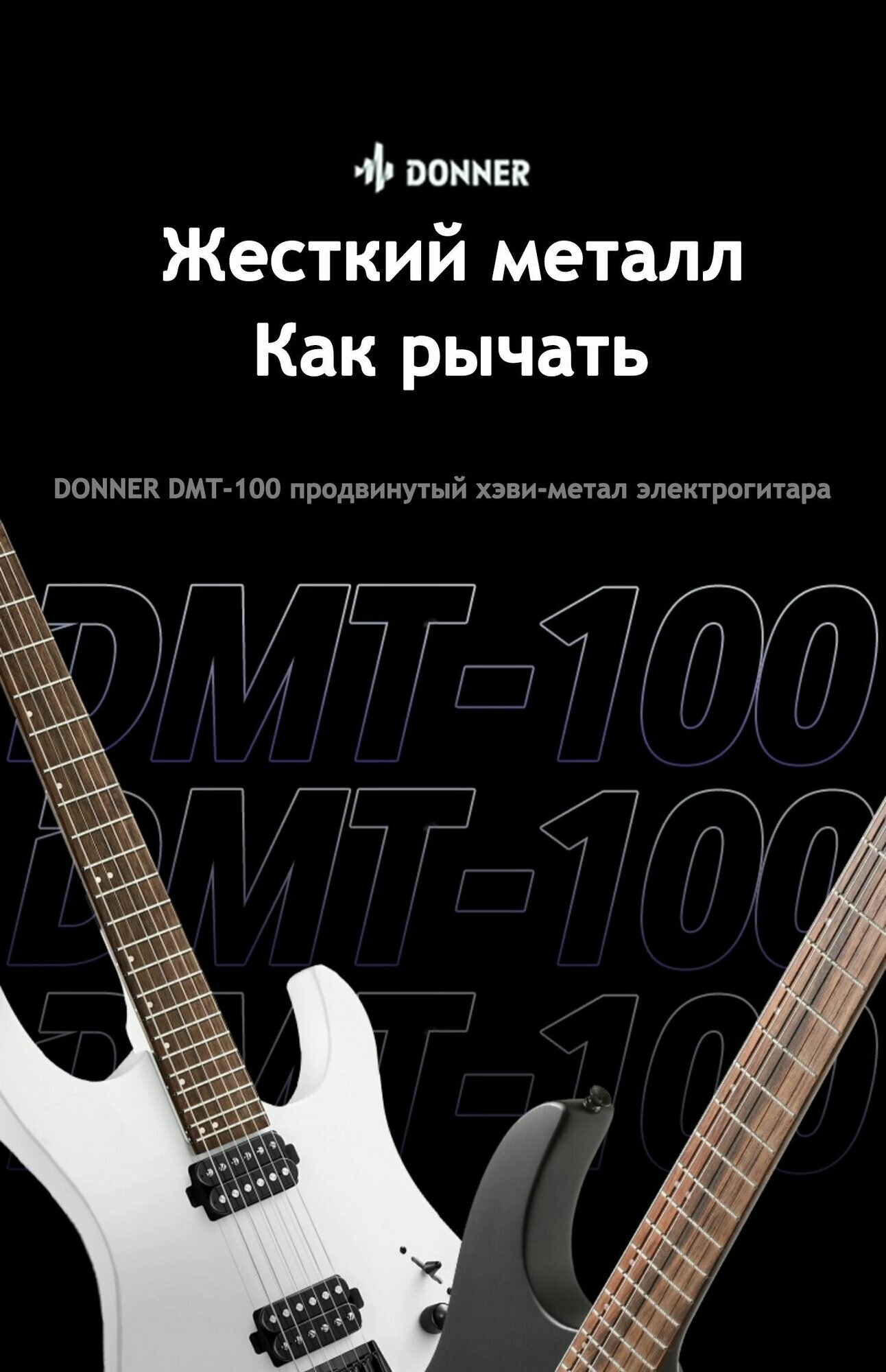 Струнный инструмент — фото 1