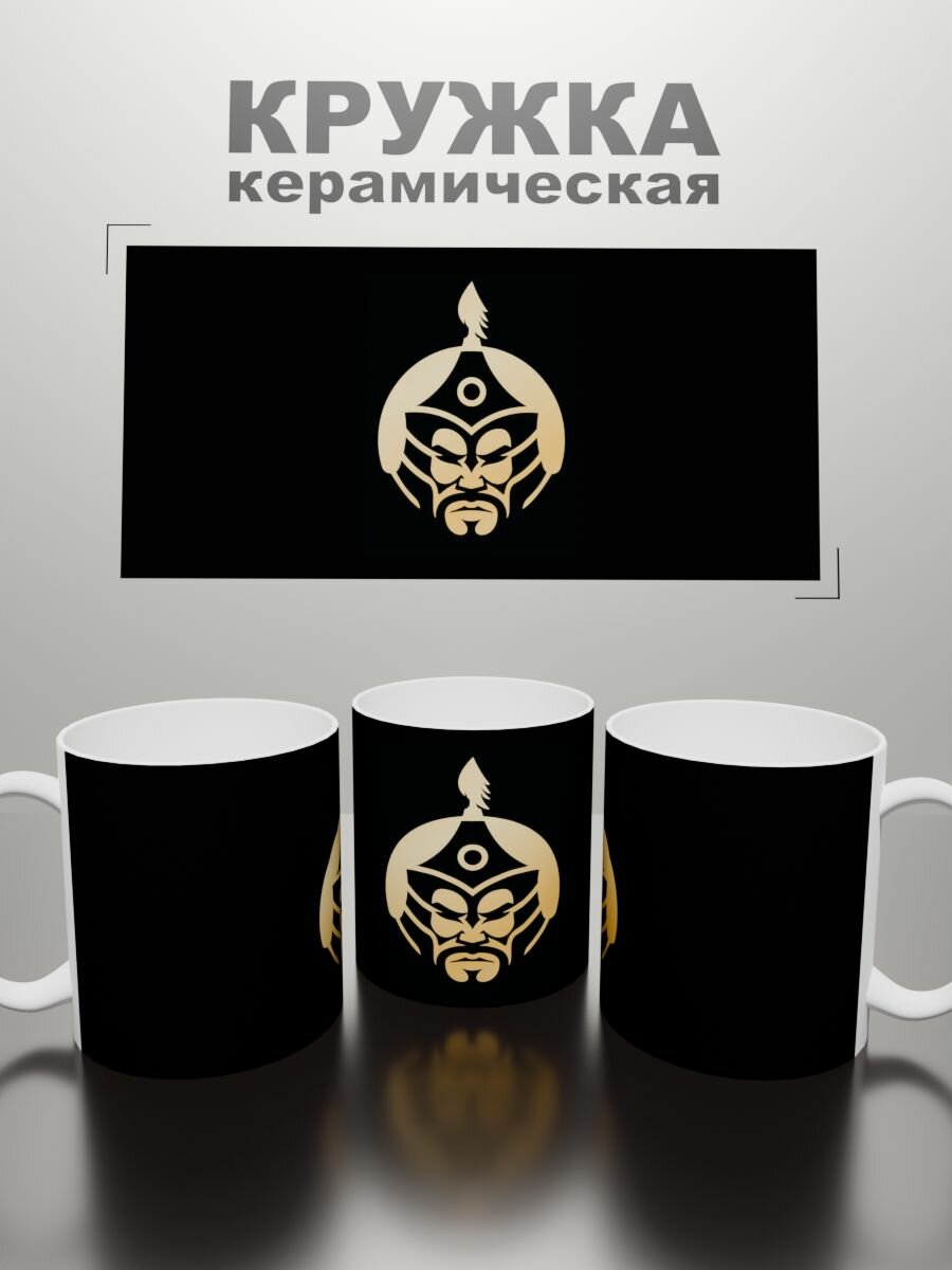 Кружка The MongolZ CS2 counter strike 2 кс2 cs go cs: go контр страйк