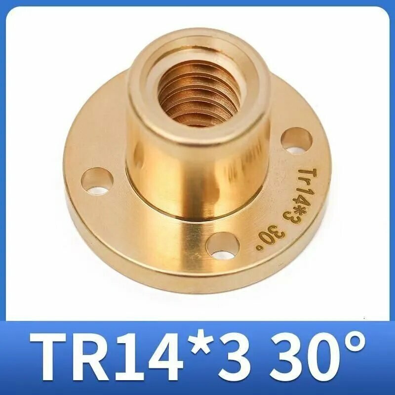 Гайка Круглая, 1 шт, 70 г