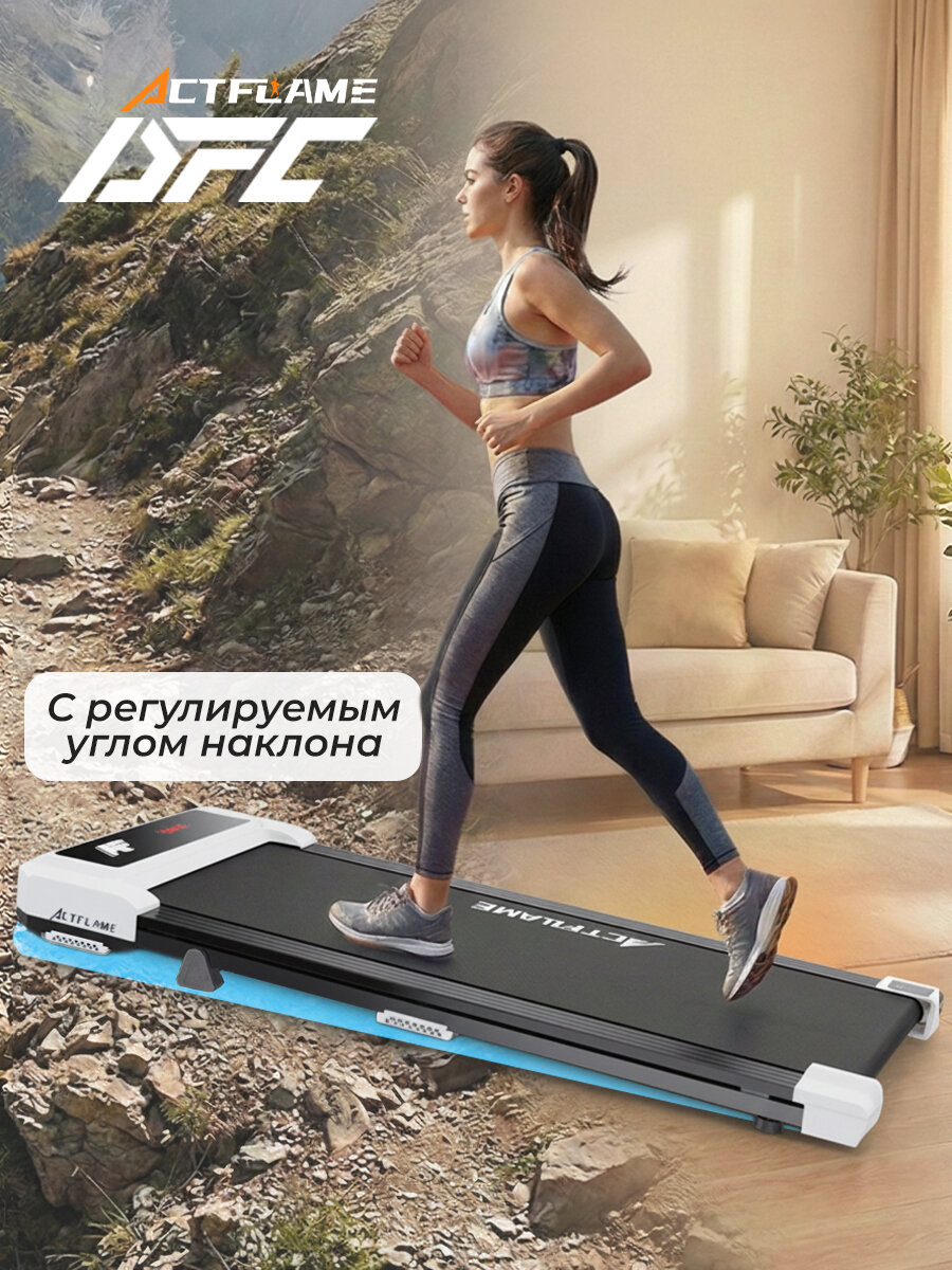 Беговая дорожка DFC ACTFLAME TM200-1W, 94 х 39 см
