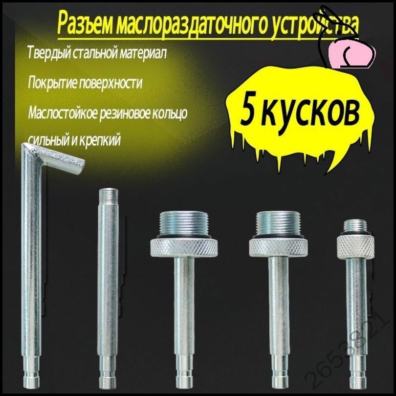 Установка для замены технических жидкостей