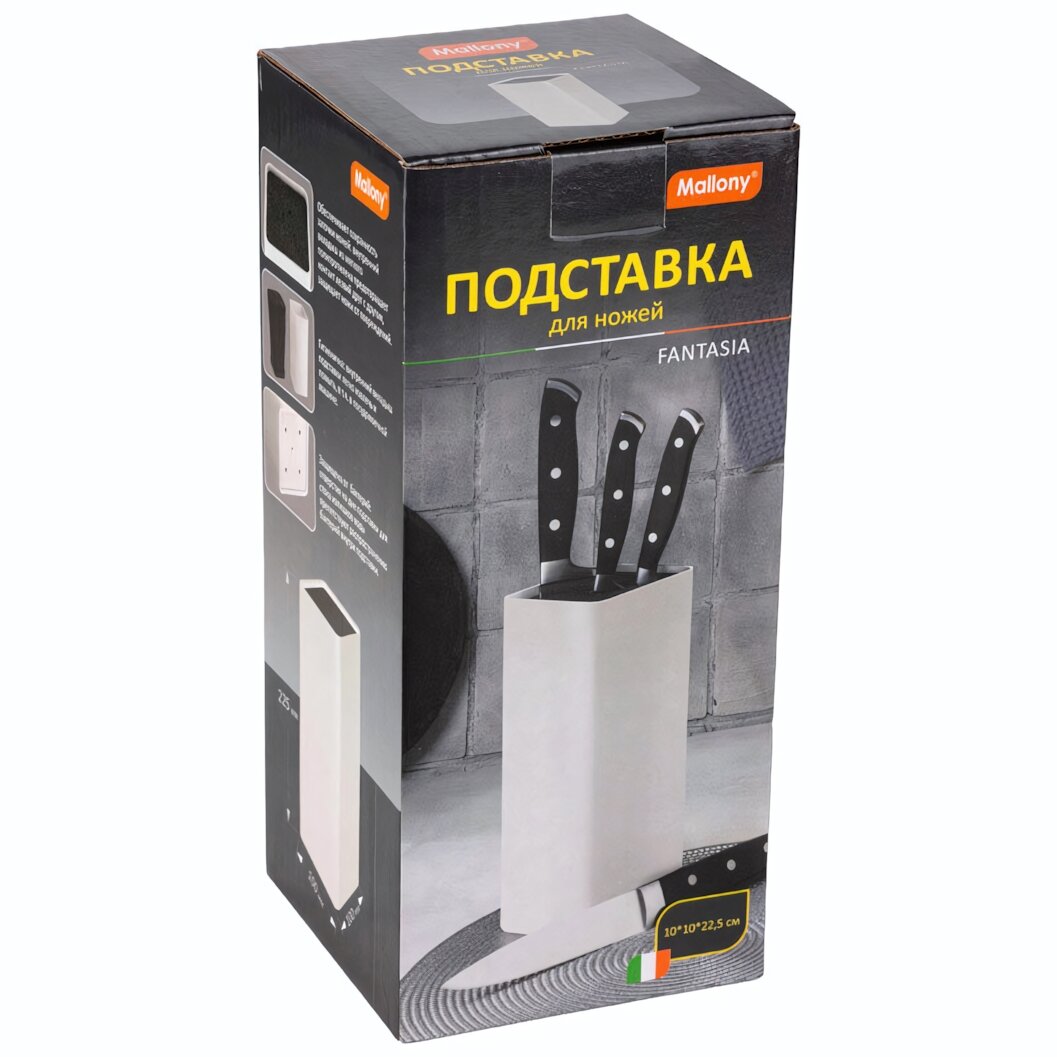 Подставка для ножей "Fantasia" 10x10x22,5см, полипропилен, белая, с универсальным наполнителем