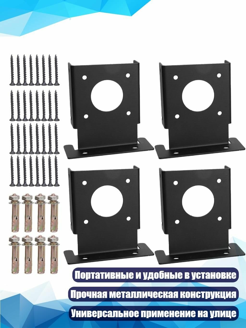 Регулируемые портативные кронштейны для настила