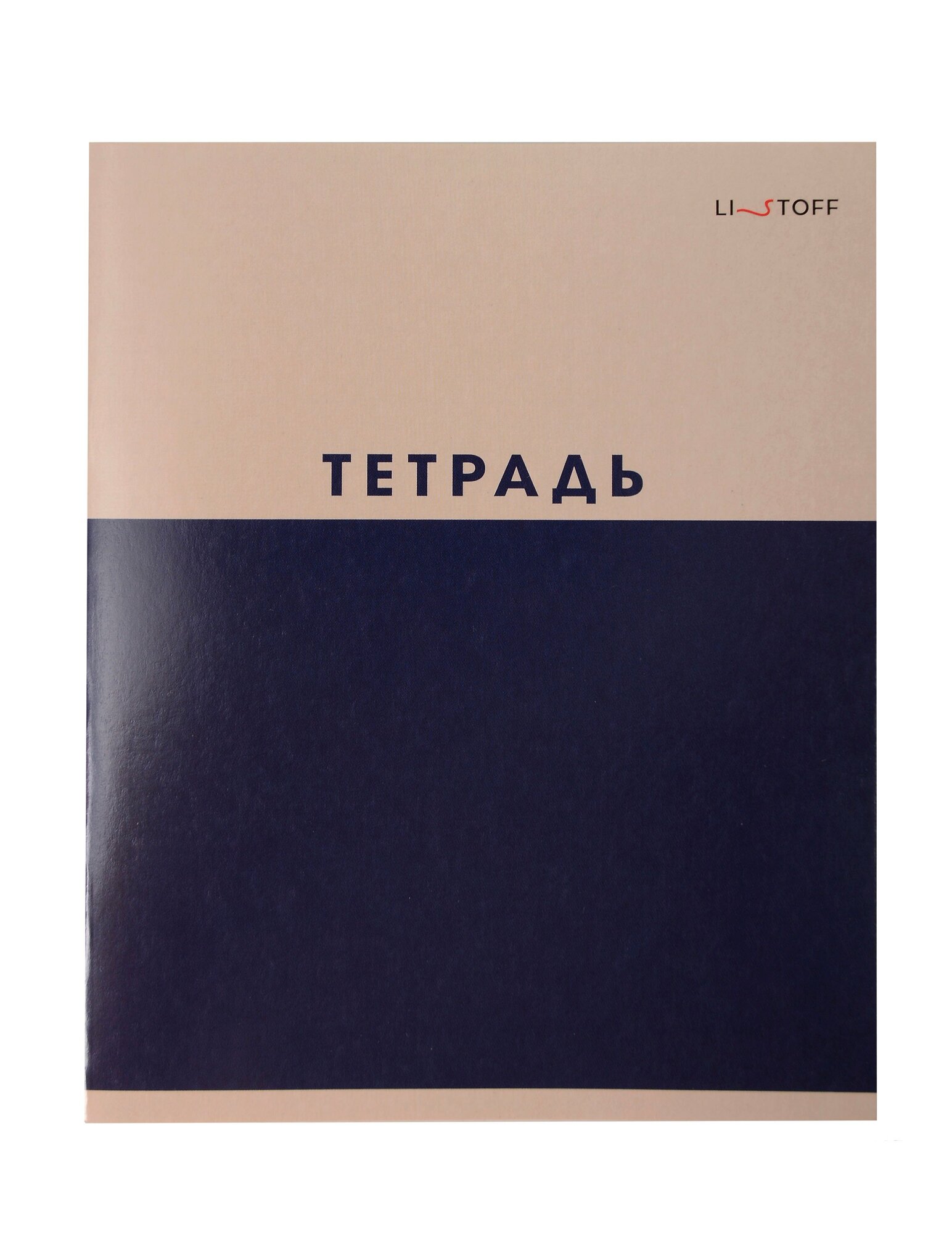 Тетрадь в клетку Listoff «Двухцветная» в ассортименте, 18 листов