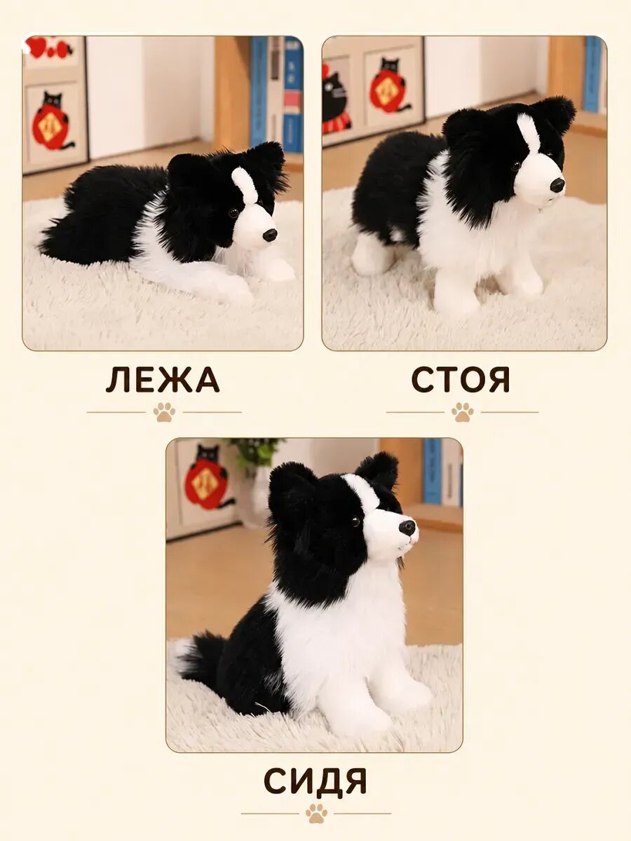 Дуглас собака игрушка — фото 1