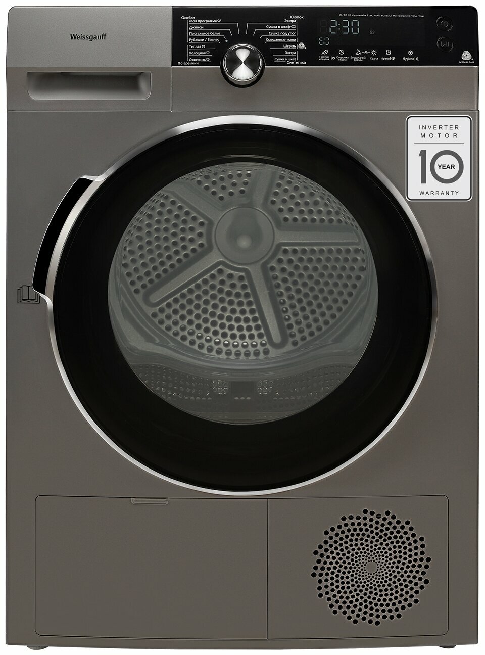 Сушильная машина Weissgauff WD 599 DC Inverter Heat Pump, silver