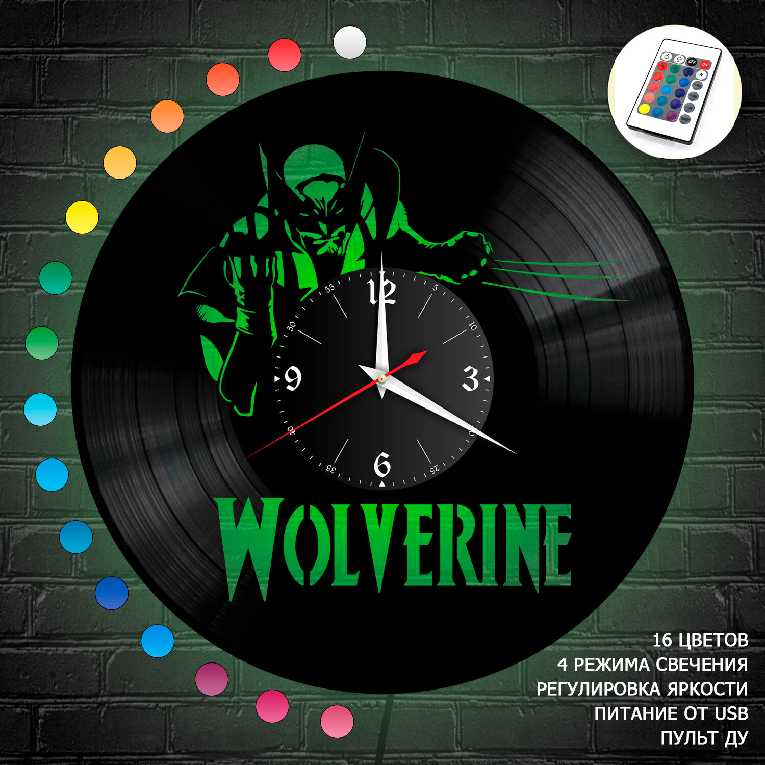 Часы с подсветкой Wolverine (Росомаха) из винила, №1