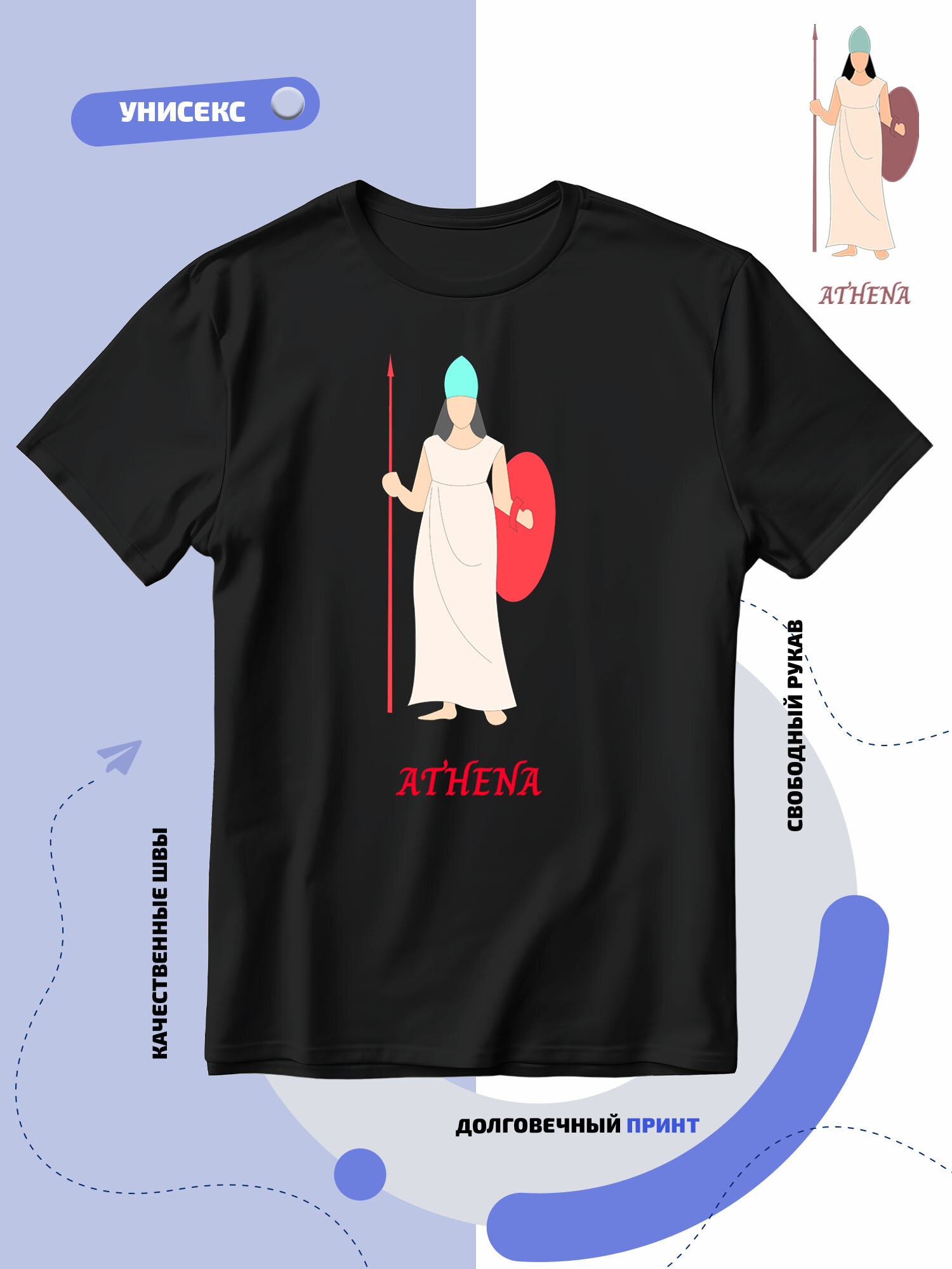 Футболка SMAIL-P Athena