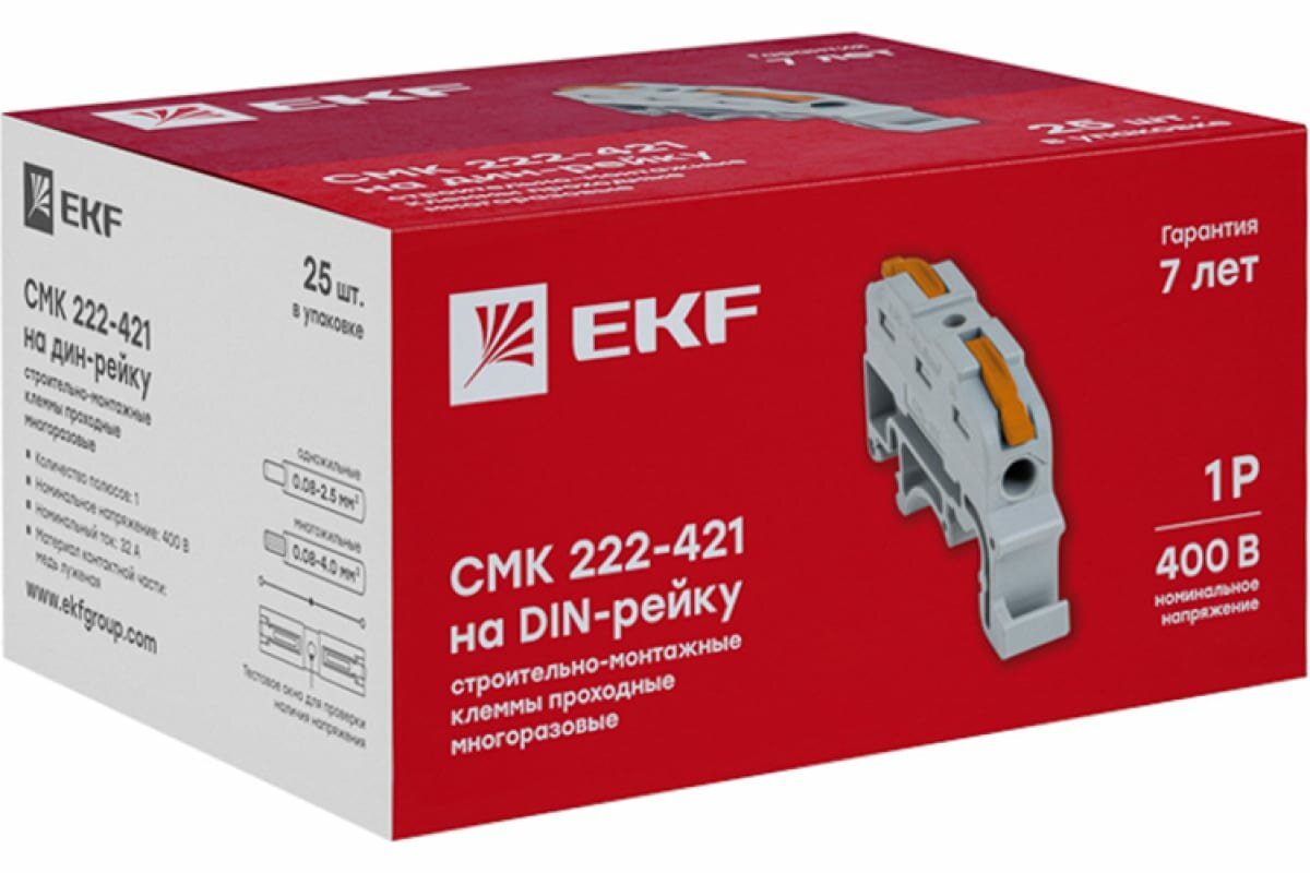 EKF PROxima СМК 222-421 проходная клемма на DIN-рейку, 1 полюс, 0,08-4 мм², 25 шт