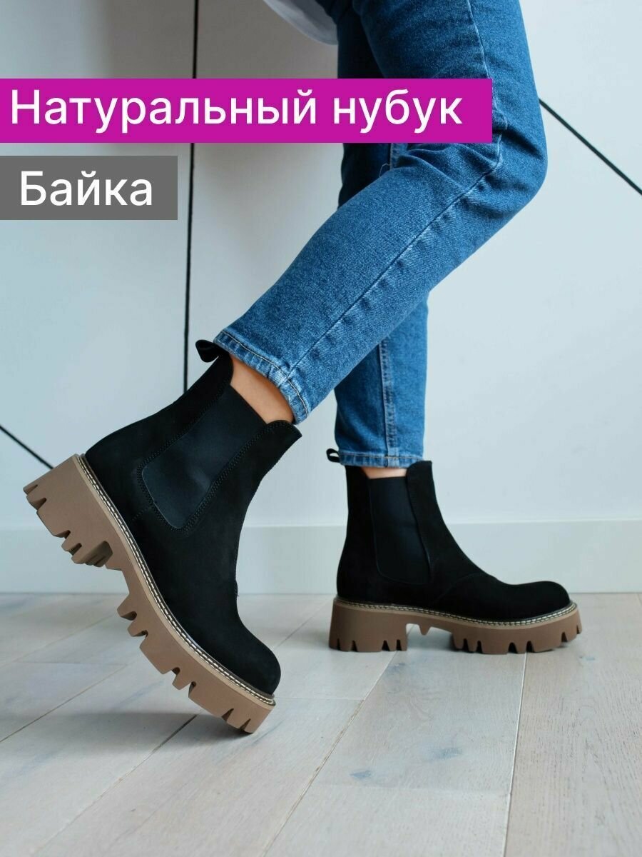 Ботинки челси