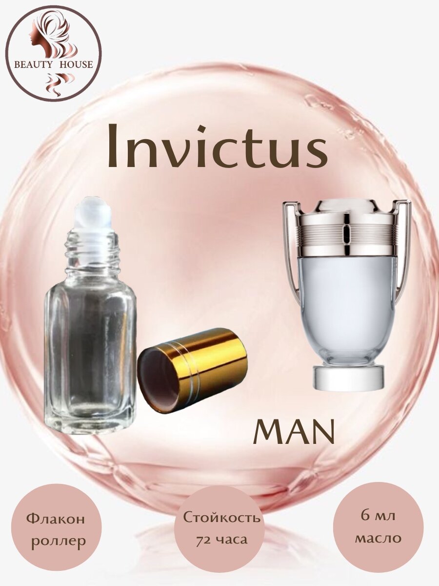 Духи масляные Invictus масло роллер 6 мл мужские, древесные, водяные