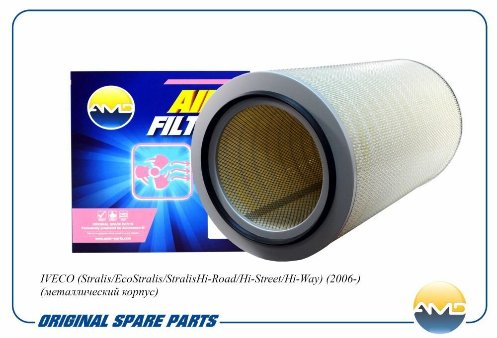 Фильтр воздушный 2996156 AMD. FA616 для IVECO Stralis EcoStralis StralisHi-Road Hi-Street Hi-Way 2006- металлический корпус