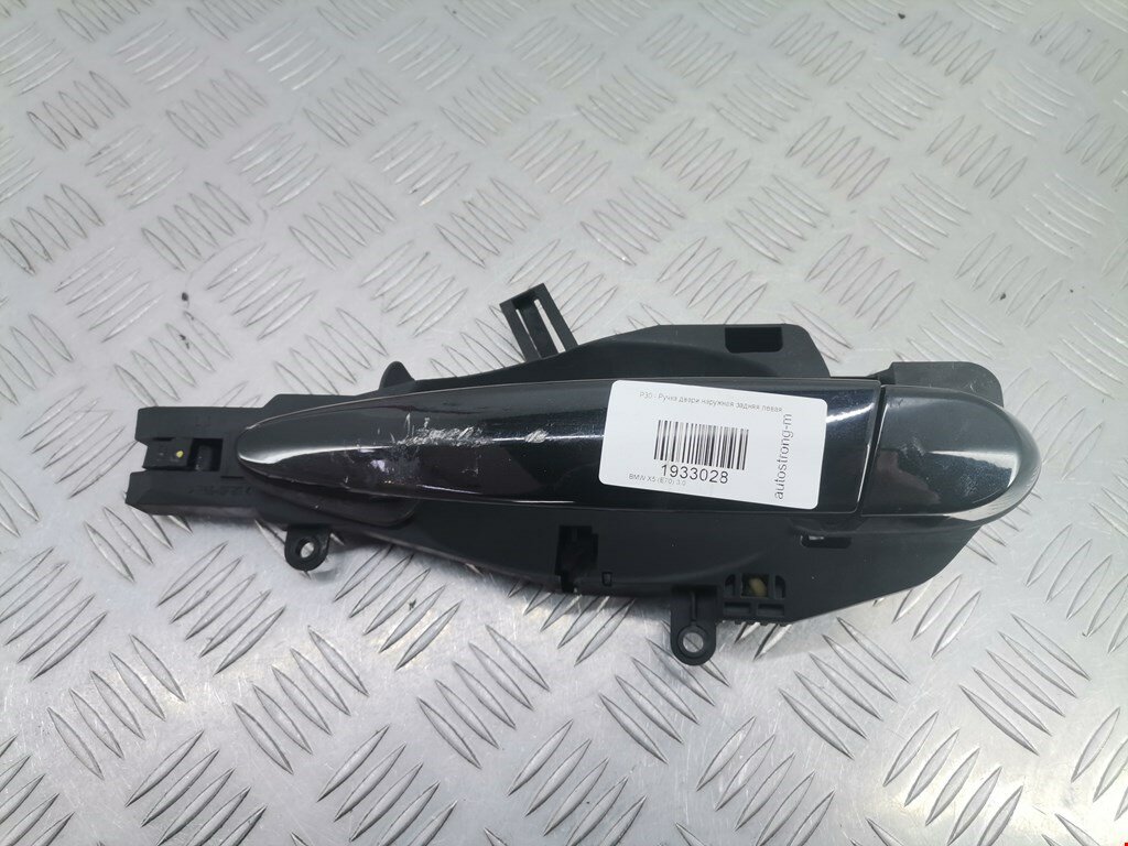 Ручка двери наружная задняя левая BMW X5 (E70) 51217137053 арт. 1933028