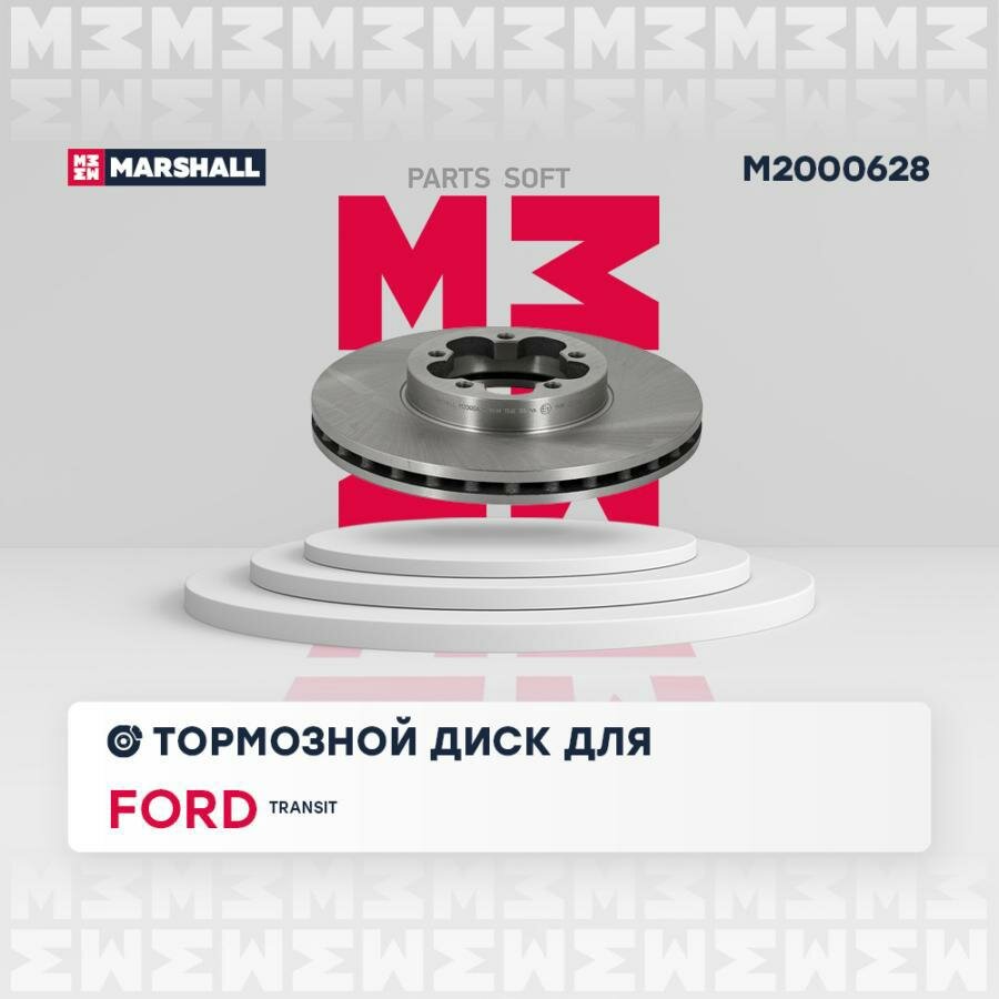 MARSHALL M2000628 Тормозной диск передн.