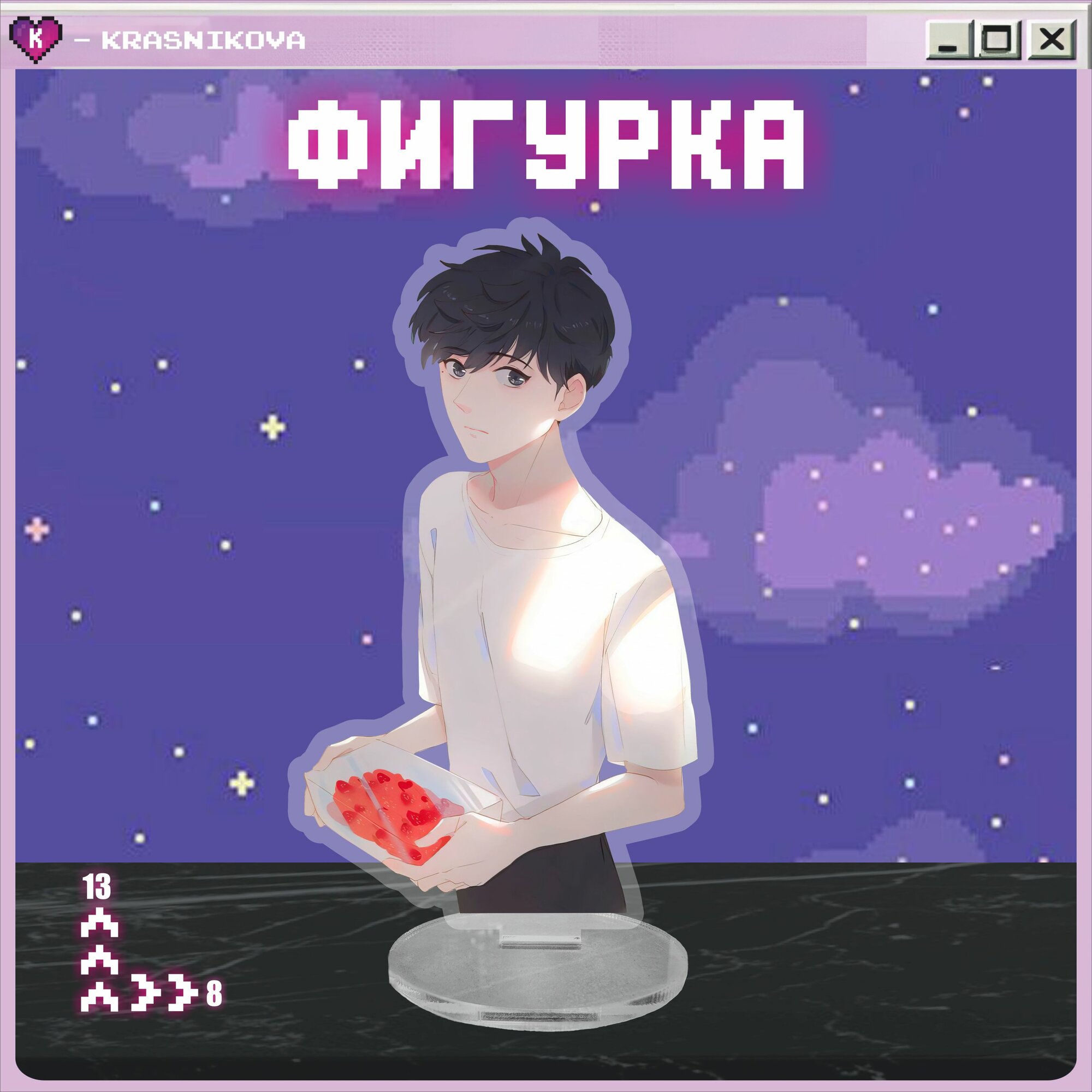 Акриловая фигурка пора их юности